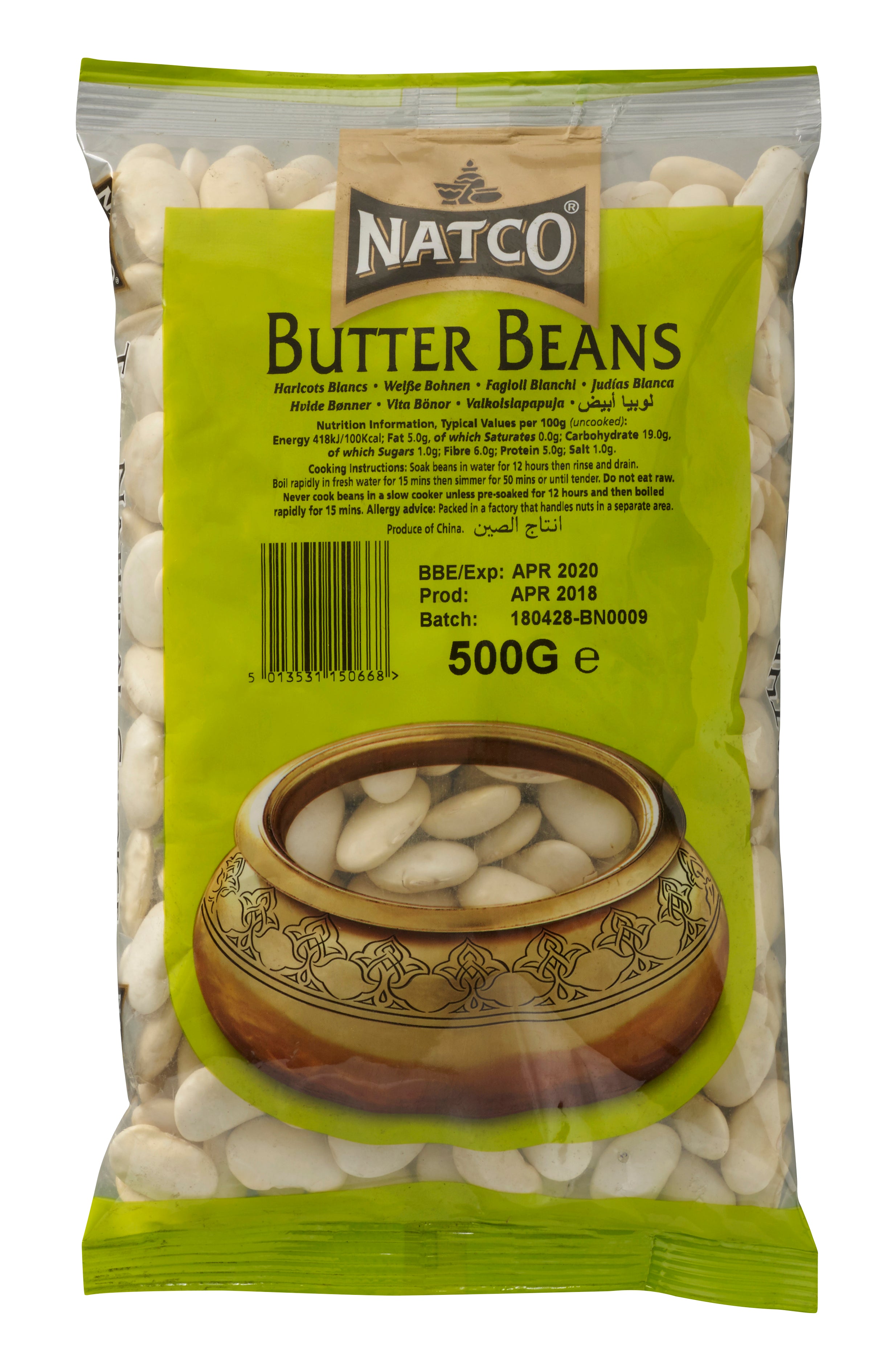 Buy Butter Beans - 500 g Online at Best Price